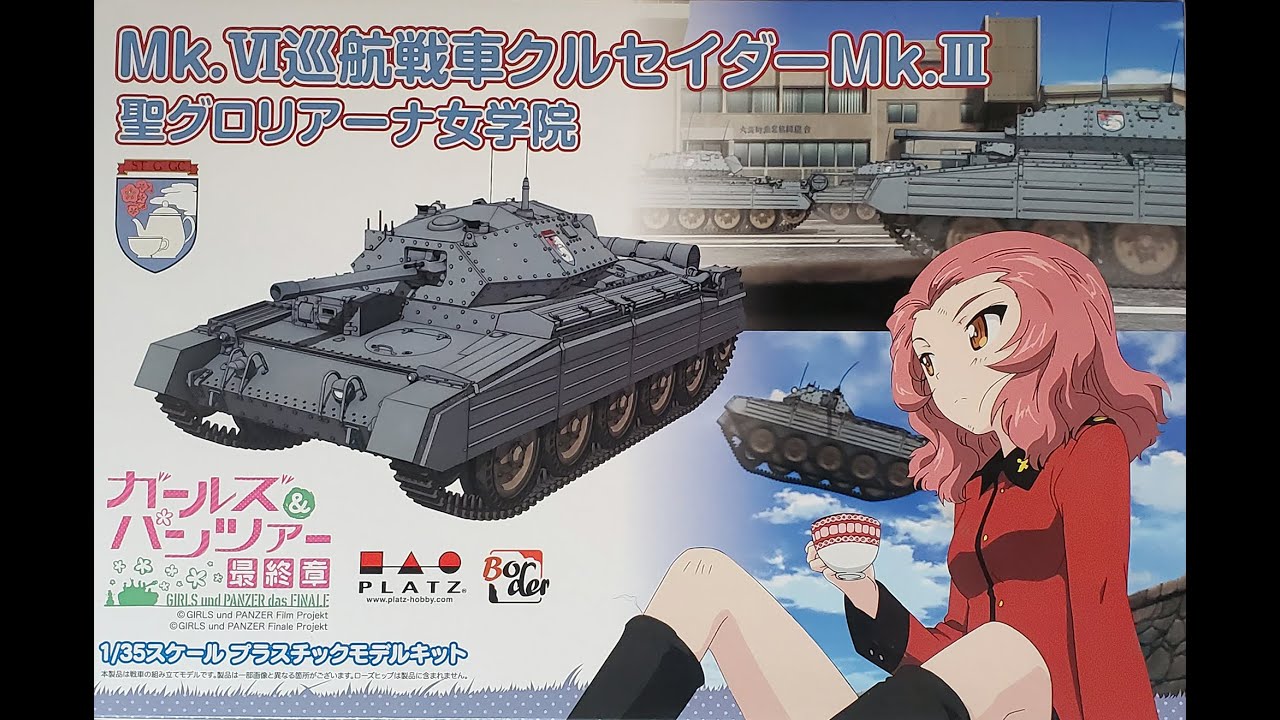 1/35 Platz Crusader Mk.III "Girls Und Panzer ver." Review/Preview - YouTube