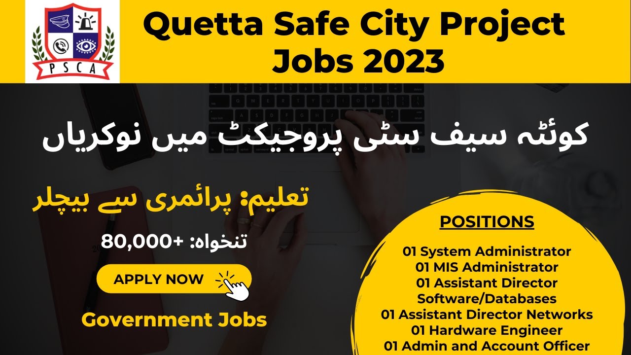 Quetta Safe City Project Jobs 2023 || Pak Online Jobs - YouTube