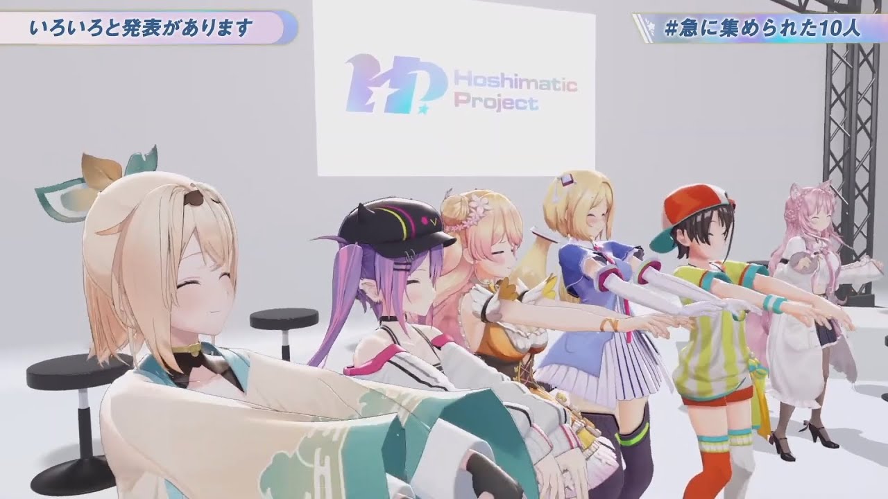Hololive Formation Dance【Towa, Iroha, Nene, Matsuri, Koyori, Chloe ...