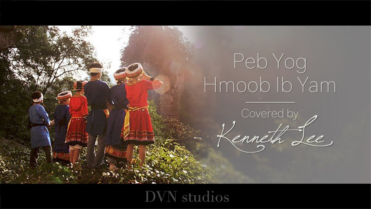 KNTH | Peb Yog Hmoob Ib Yam【我们是一样的苗簇】 - YouTube