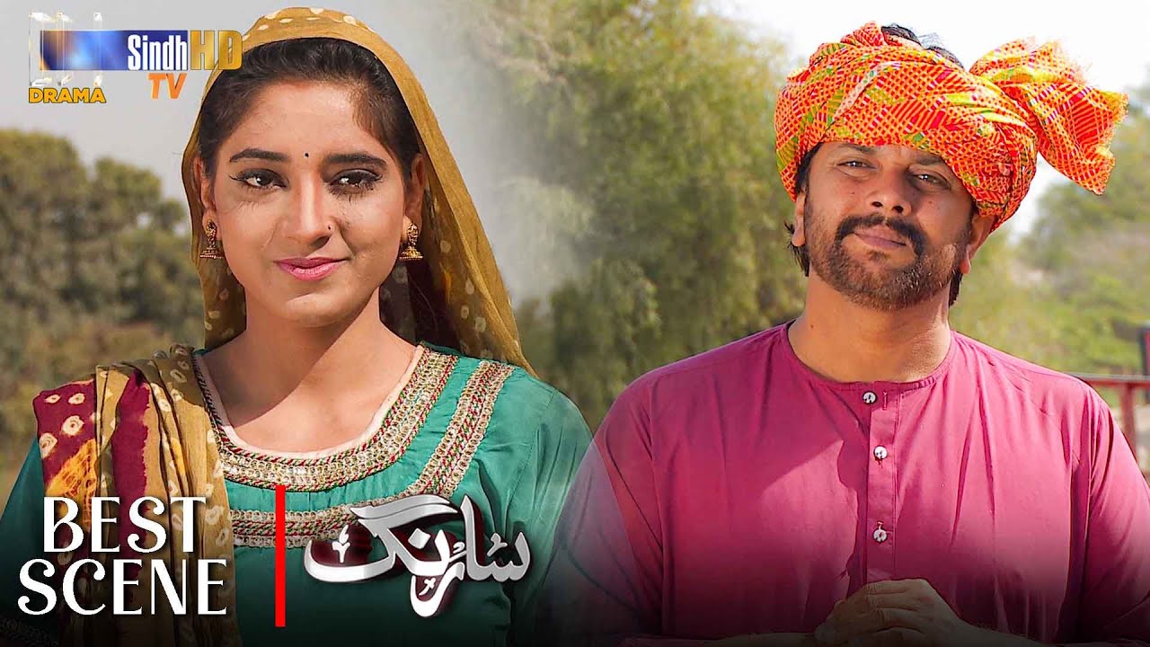 Bhoral Aao Tokhan Paray Hik Pal Be Nathi Rahi Saghan.! | Sarang Ep 98 | Best Scene | SindhTVHD ...