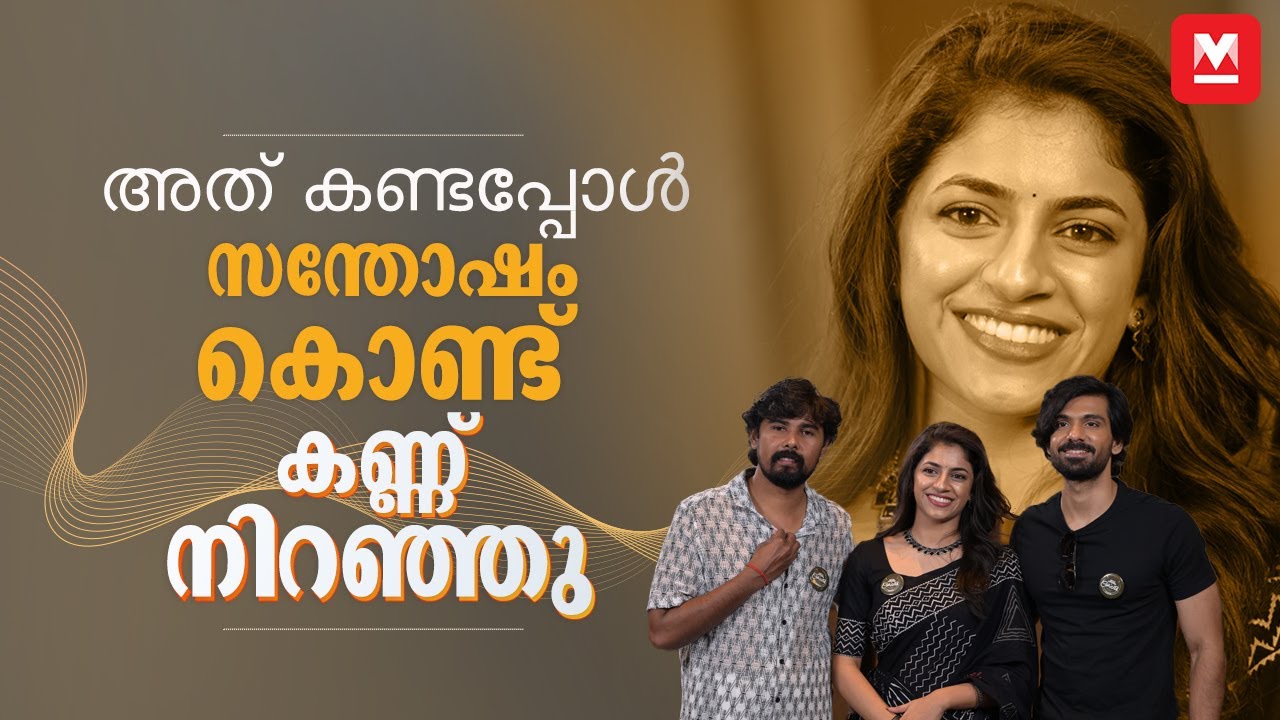 സെറ്റിൽ ആളുകളോടൊക്കെ മിണ്ടാൻ ഭയമായിരുന്നു | UKOK | Arun Vaiga | Renjith ...