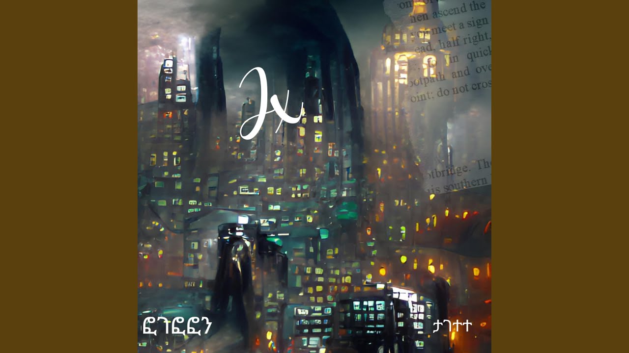 Chaos Circuit - YouTube