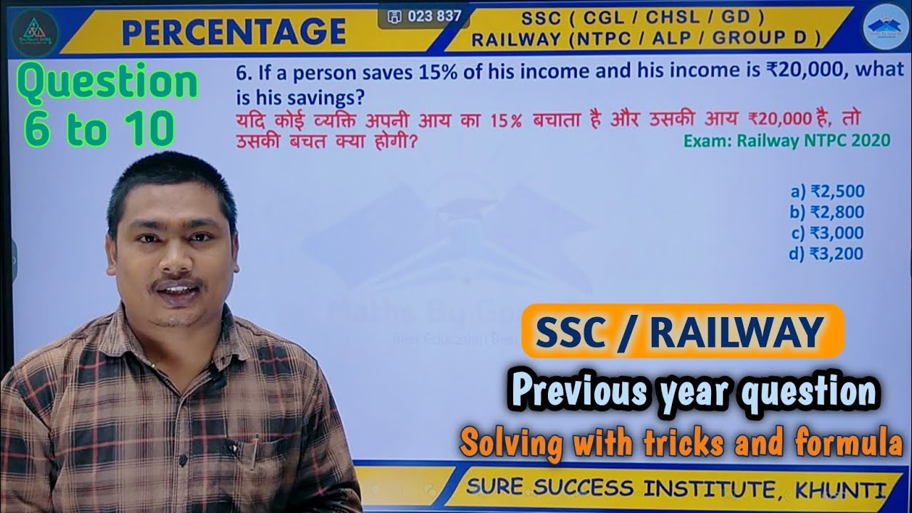 5 most important questions |percentage |ssc |railway ntpc | pyq - YouTube