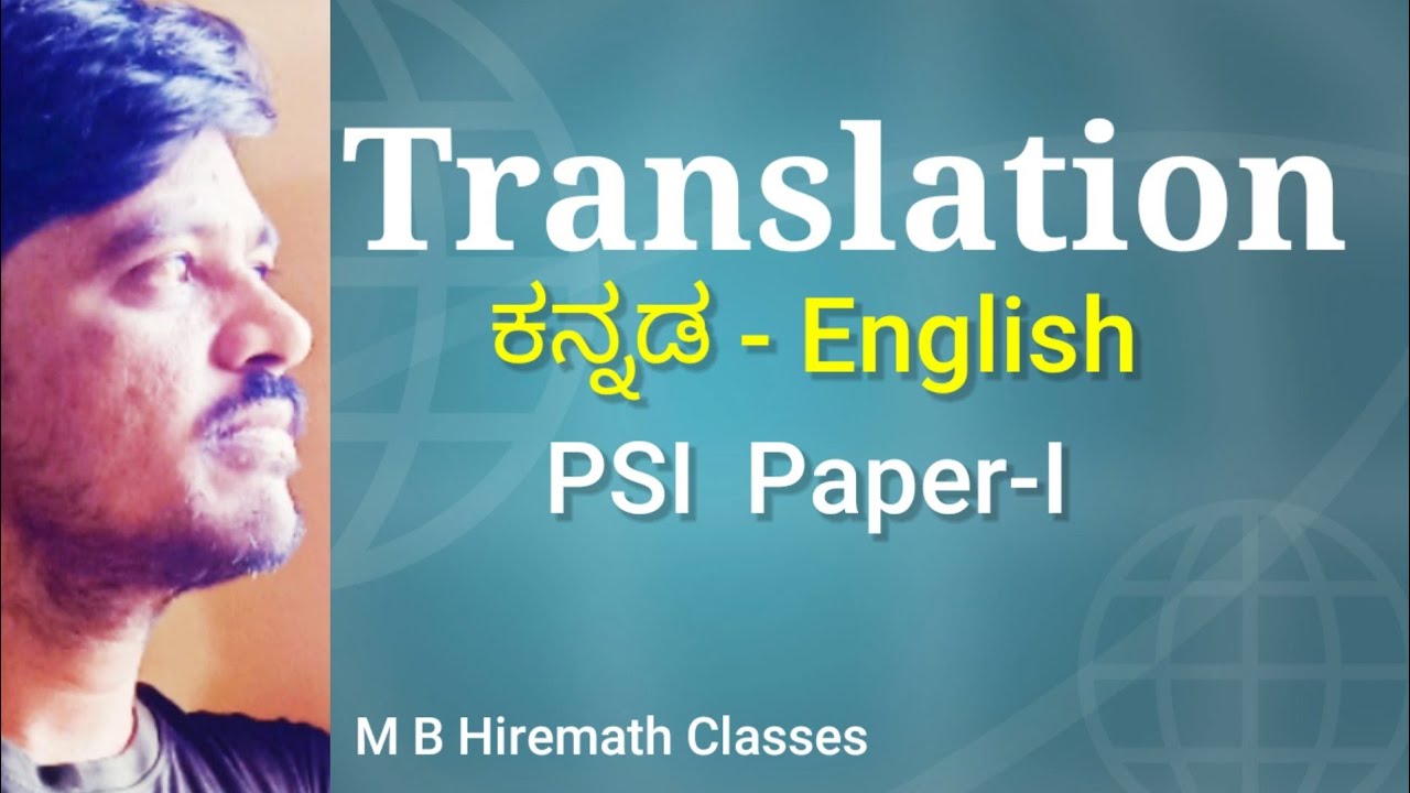 Translation Class | For PSI Paper-I Exam | Kannada to English - YouTube ...