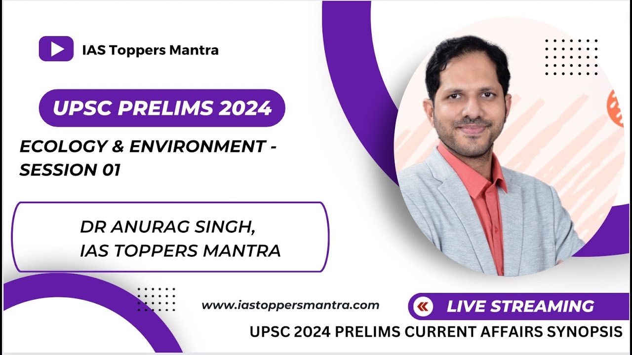 UPSC PRELIMS 2024 - ECOLOGY AND ENVIRONMENT - EXPECTED AREAS FROM CURRENT AFFAIRS - YouTube