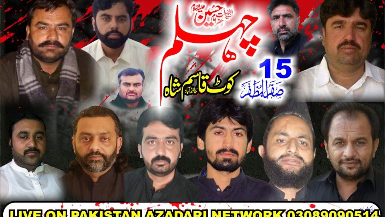 live majlis e aza 15 safar 2020 Kot Qasim Sha District Hafizabad ...
