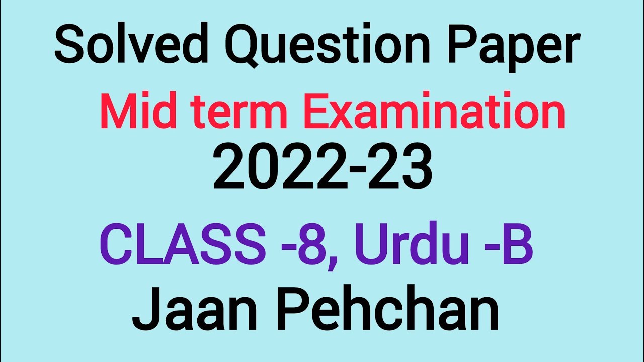 CLASS -8 || Urdu -B||Question paper Solution (L-2) || Mid Term ...