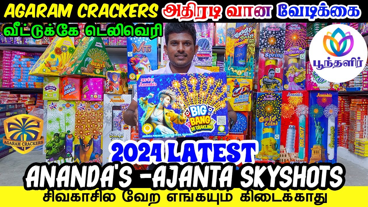 Sivakasi Crackers 2024's Biggest Crackers Showdown Ananda's Ajanta Sky