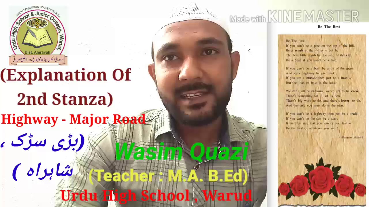 : 1.1." Be The Best " Poem (Part 1) Std.8th - YouTube