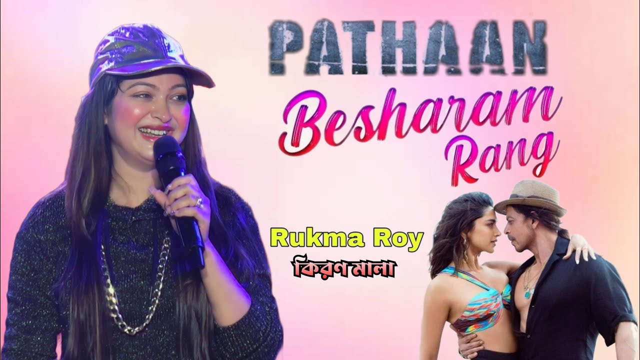 Besharam Rang Song | Pathaan | Shah Rukh Khan, Deepika Padukone ...