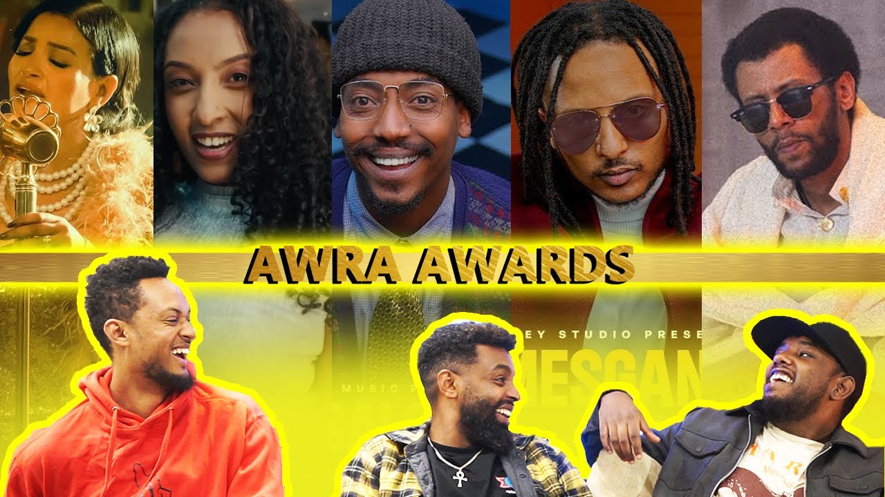አውራ አዋርድ 5 / AWRA AWARDS 5 / AWRA. - YouTube