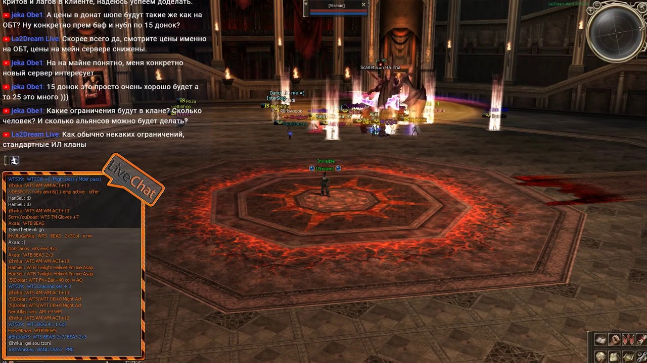 🔥| Frintezza [MAIN] - Best Interlude Craft-PvP x50 | 🔥 - La2Dream.com 🔴 ...