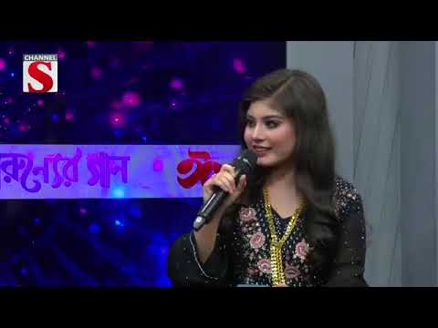 Praner Rasul Pagla  Baba (Joinal Abedin  Mostaner oli)