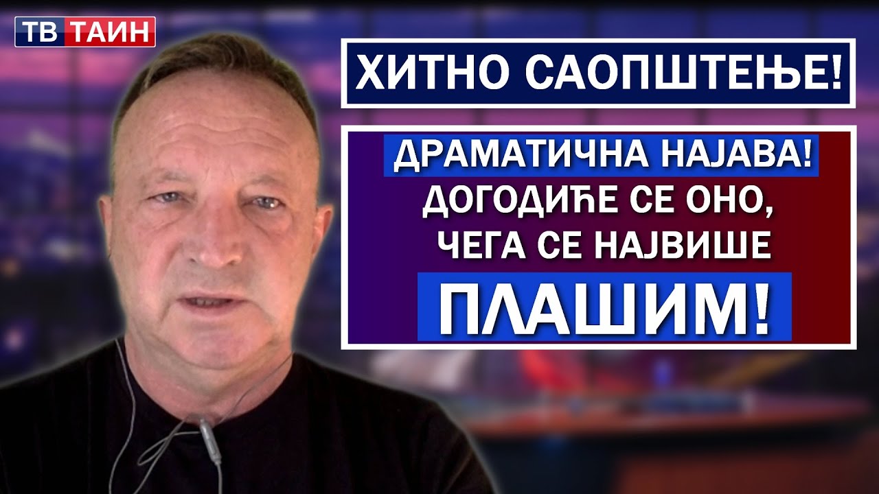 Dr Višeslav Simić - Hitno upozorenje povodom događaja koji slede! Tv ...