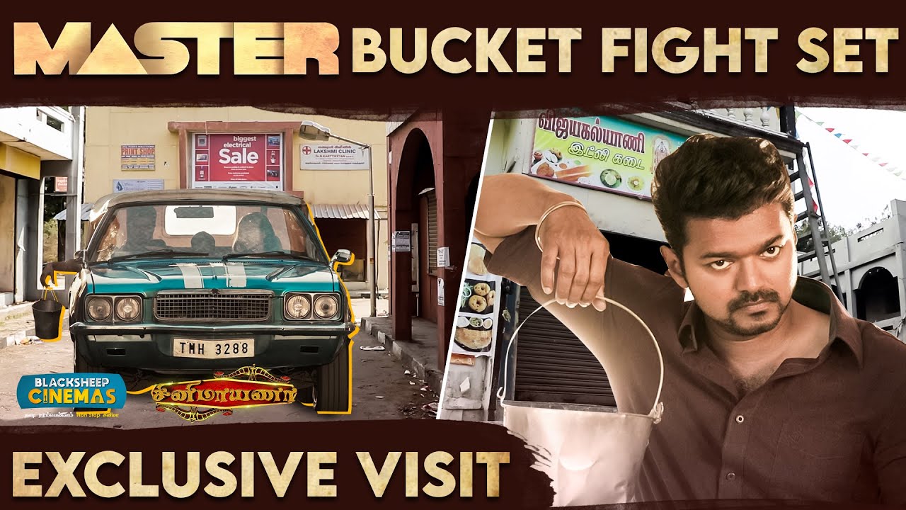 Master Bucket Fight Set | Exclusive Visit | Blacksheep Cinemas - YouTube
