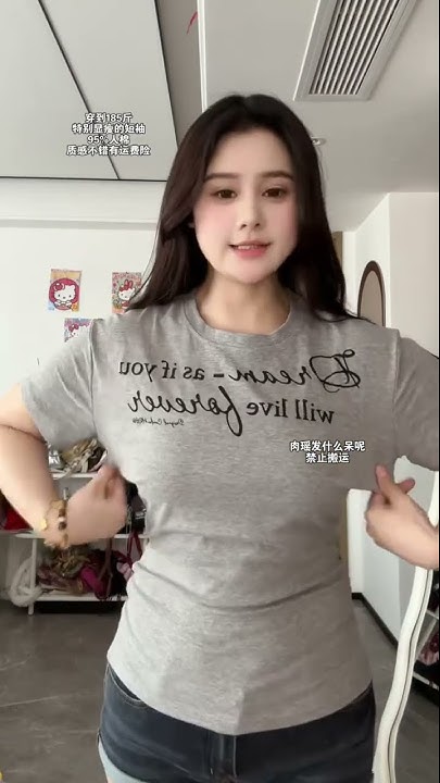 #少女感夏日ootd #辣妹穿搭 #开春搭配 #春日休闲风穿搭yyds - YouTube