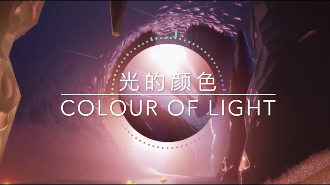 My First Song ‘’Colour of Light‘’ 光的颜色 - YouTube