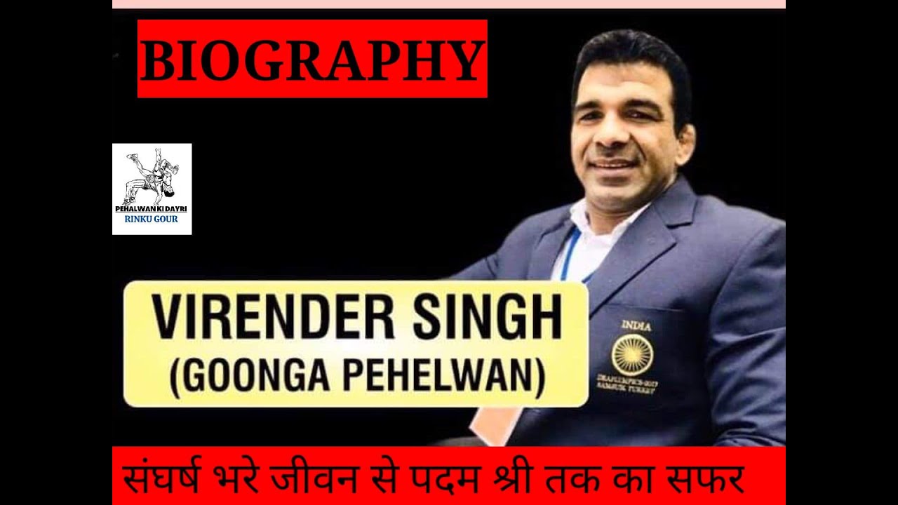 Virender Singh - Goonga Pehelwan: Biography in Hindi | Virendra Singh ...