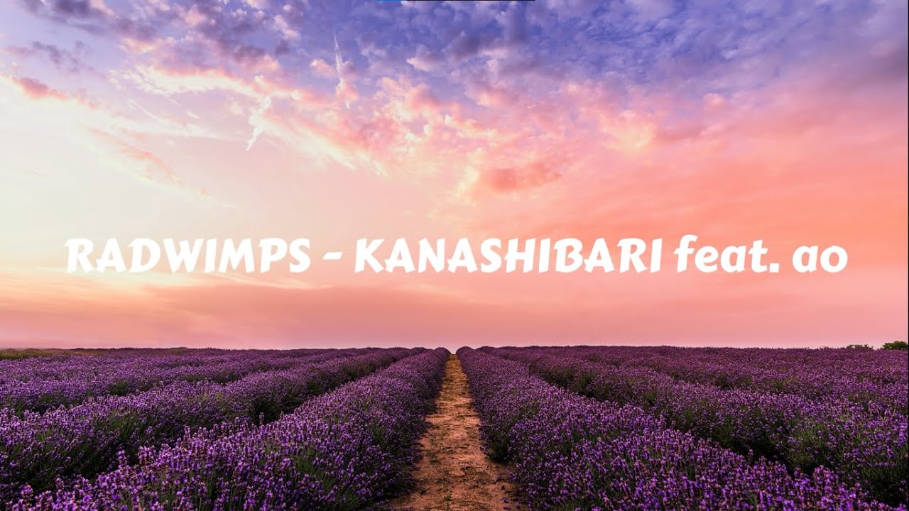 RADWIMPS - KANASHIBARI feat. ao [Romanized Lyrics Video] - YouTube