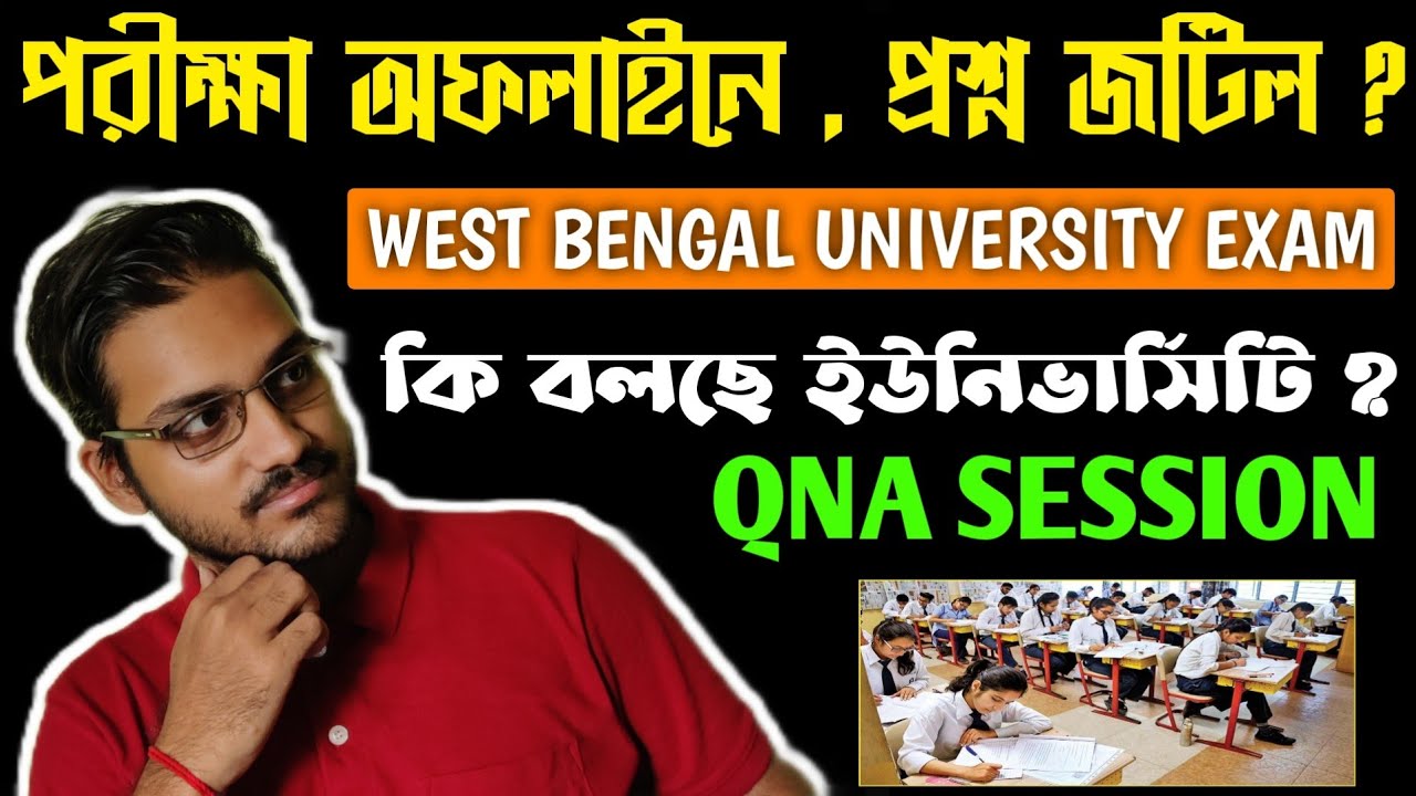 HARD QUESTION PATTERN IN UNIVERSITY EXAMS 🤔 | west bengal university ...