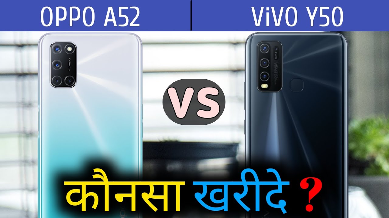 Oppo A52 VS Vivo Y50 | Comparison, Specifications, Overview - YouTube