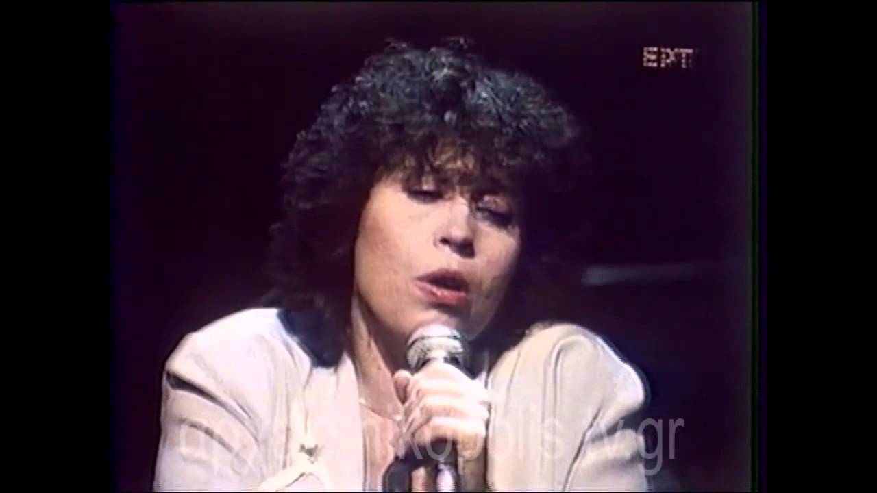 ΔΗΜΗΤΡΑ ΓΑΛΑΝΗ -"M'Eνα Φώς"1982(CARLY SIMON cover) - YouTube