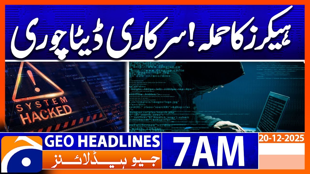 Alleged hackers steal important UK government data | Geo Headlines 7 AM ...