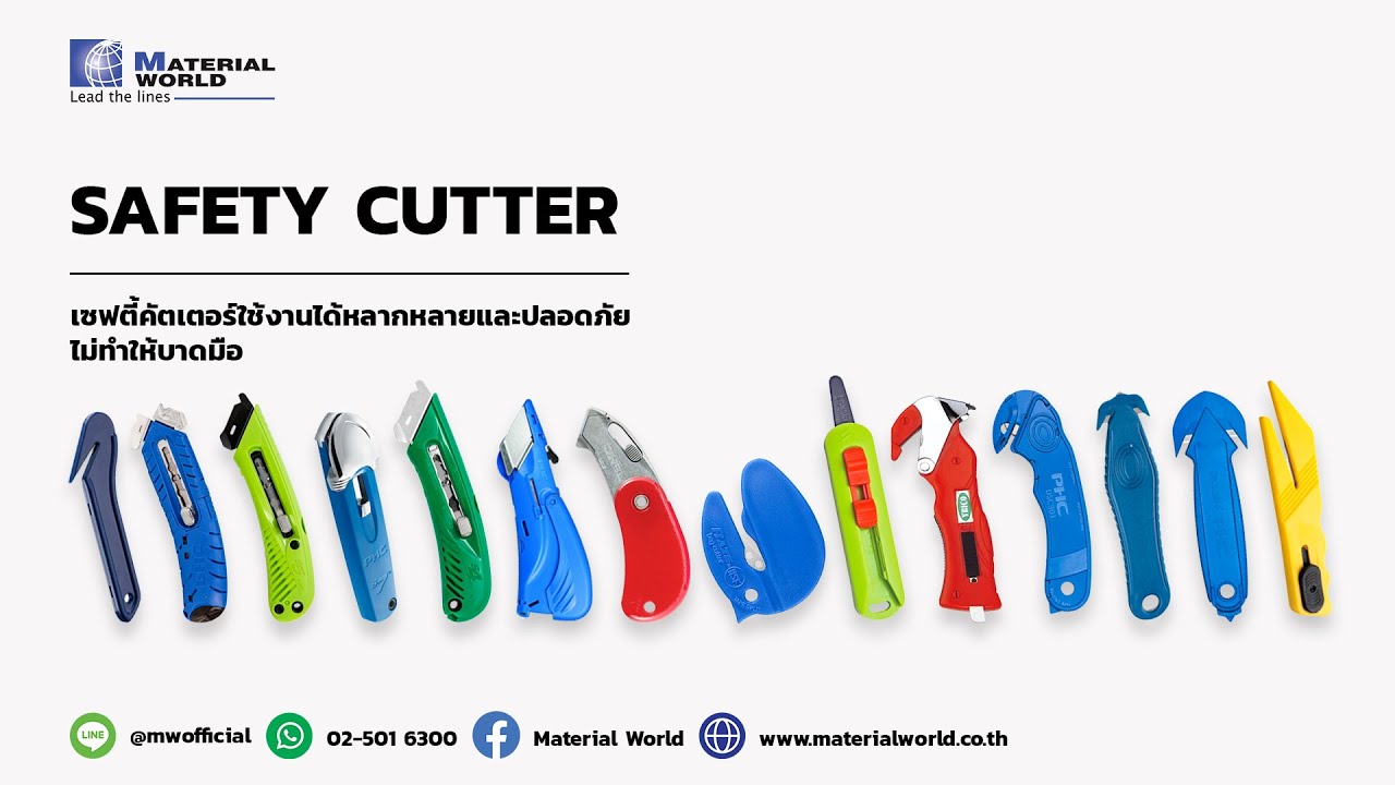 SAFETY CUTTER - YouTube