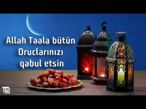 Allah oruclarınızı qəbul etsin - تقبل الله صيامك