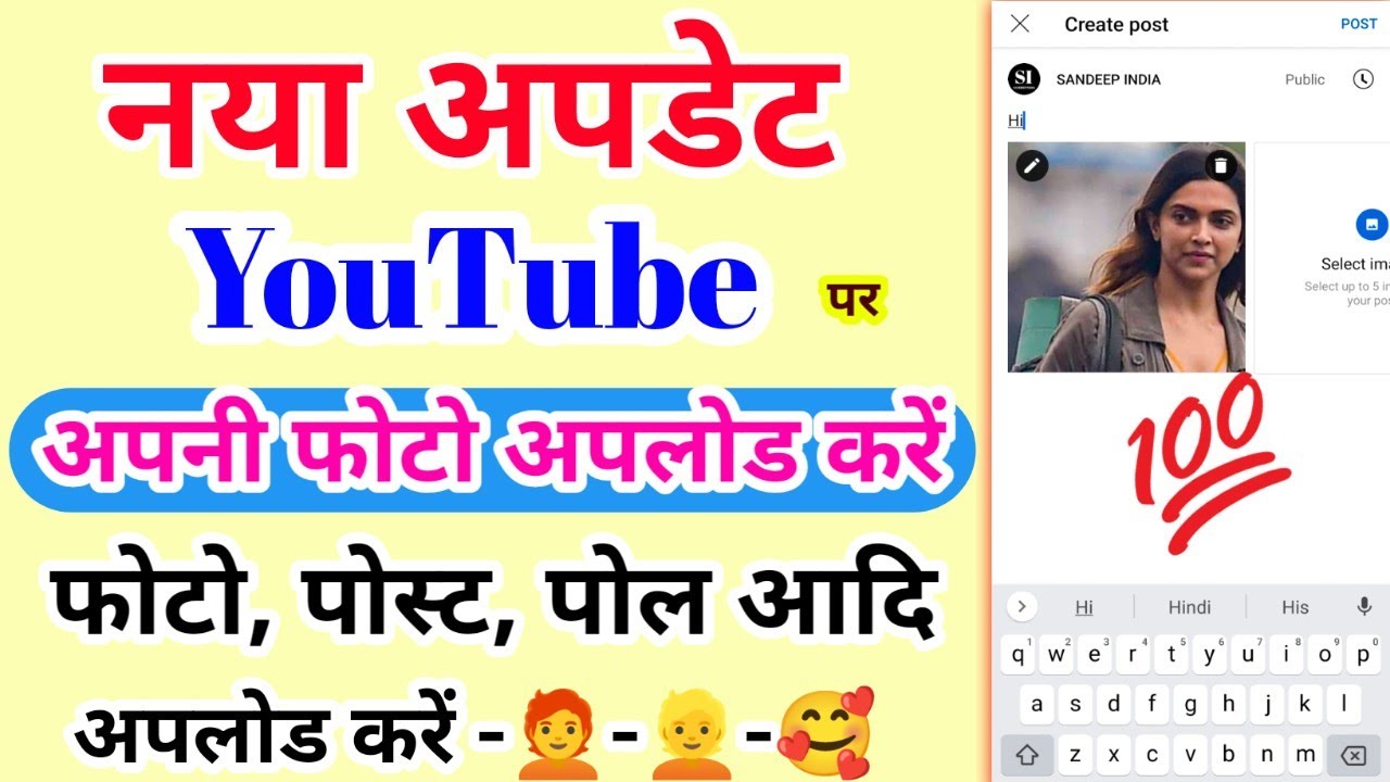 create post on youtube | how to enable youtube create a post option ...