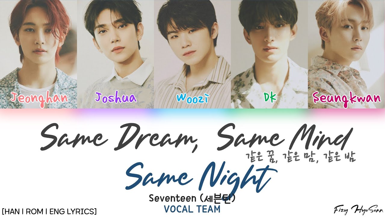 SEVENTEEN (세븐틴) - 같은 꿈, 같은 맘, 같은 밤 (Same dream, same mind, same night) Lyrics/가사 - YouTube