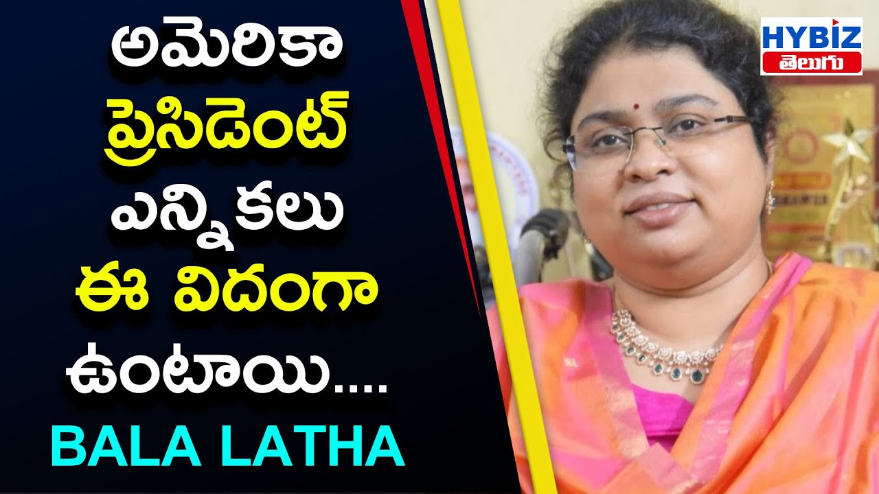 Bala latha madam speaking about US Elections | Bala latha madam | US ...