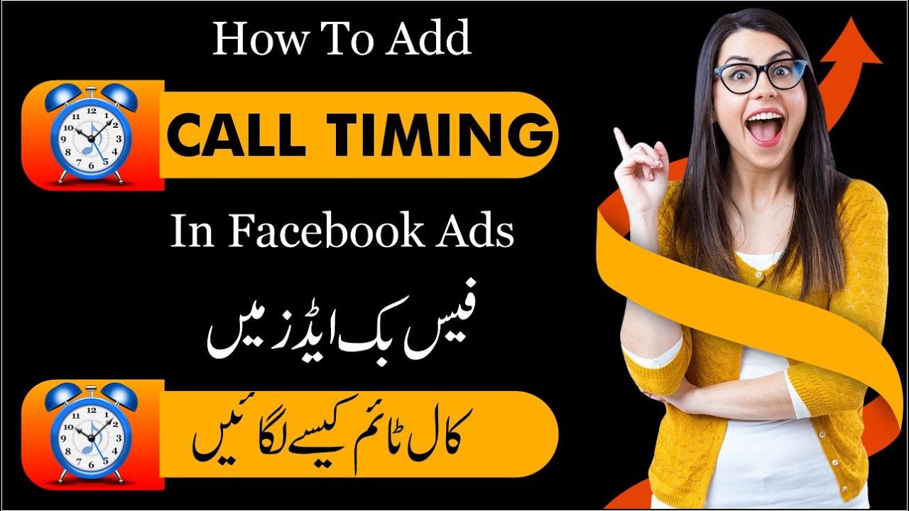 How to schedule call timing in Facebook ads| Facebook Ads for Beginners ...