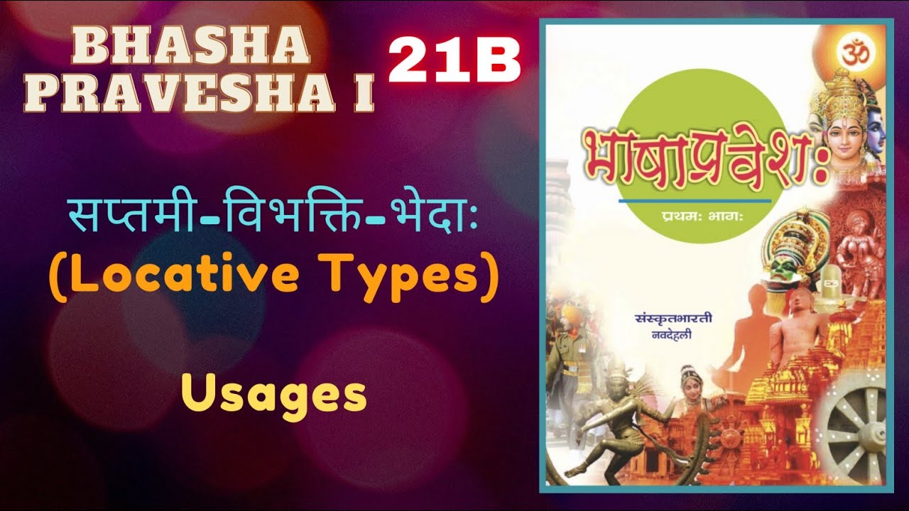 Types of Locative Case | Day 21B | Bhasha Pravesha Level 1 for ...