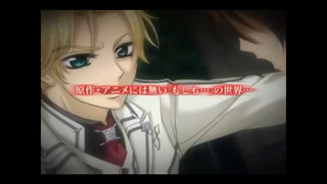 Vampire Knight jeux Ds - YouTube