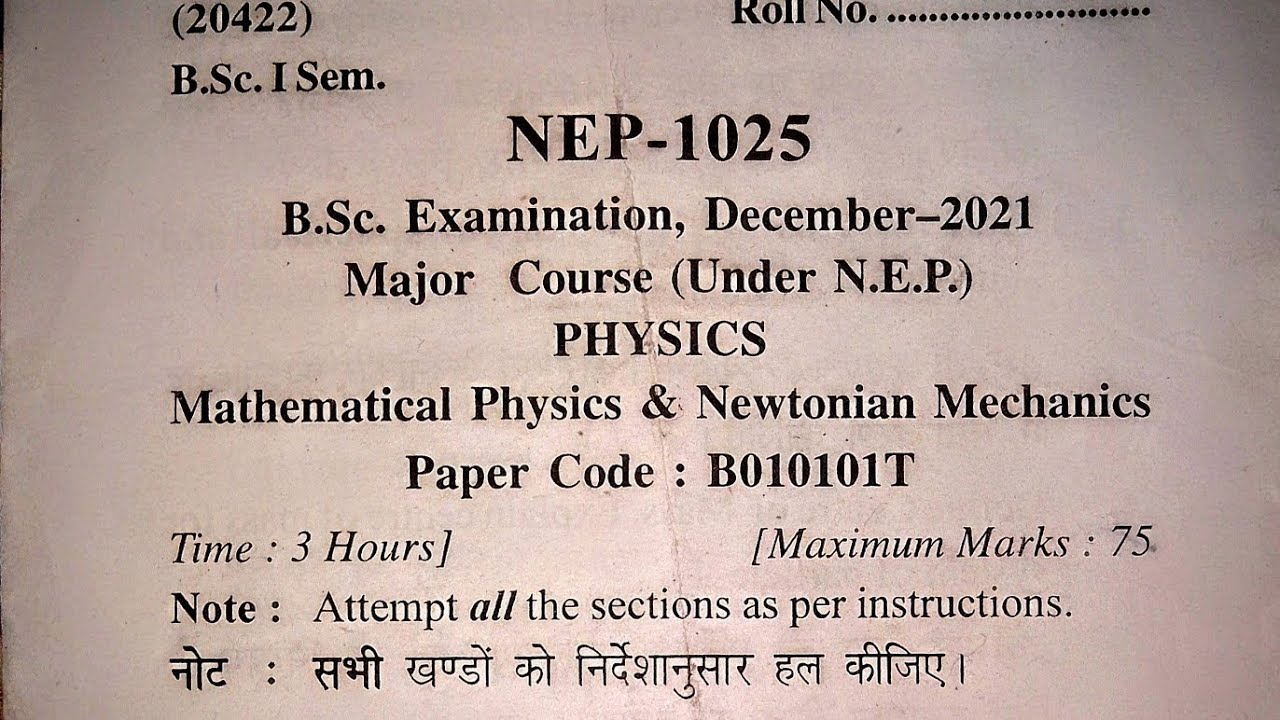 B.Sc 1 Sem Question Paper 2021|Mathematical Physics & Newtonian ...