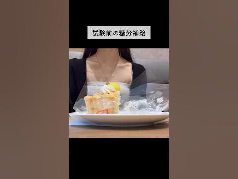 【171cm 46kg】好きなもの食べながら体型維持する1日の食事記録💗🍚#vlog #一日の食事 #体型維持 #日常 #食事 - YouTube