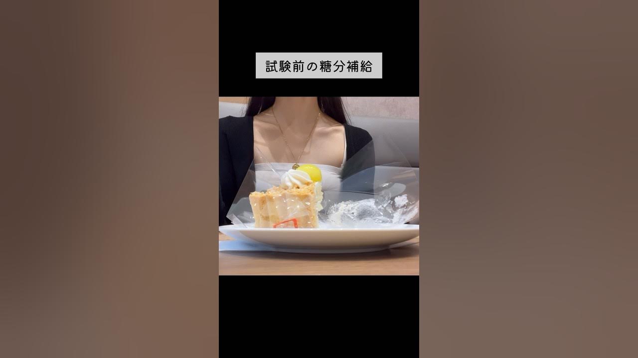 【171cm 46kg】好きなもの食べながら体型維持する1日の食事記録💗🍚#vlog #一日の食事 #体型維持 #日常 #食事 - YouTube