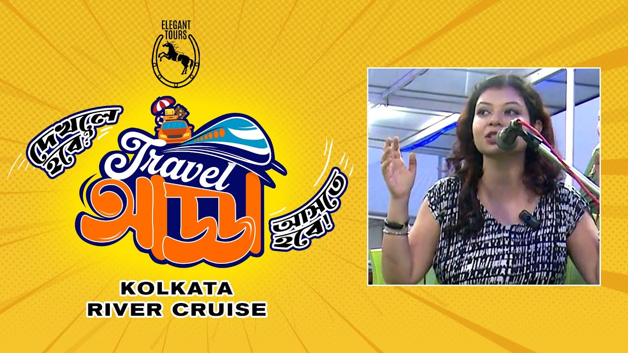 Travel Adda Season 01 - Kolkata River Cruise - Sneha Upadhyay - YouTube