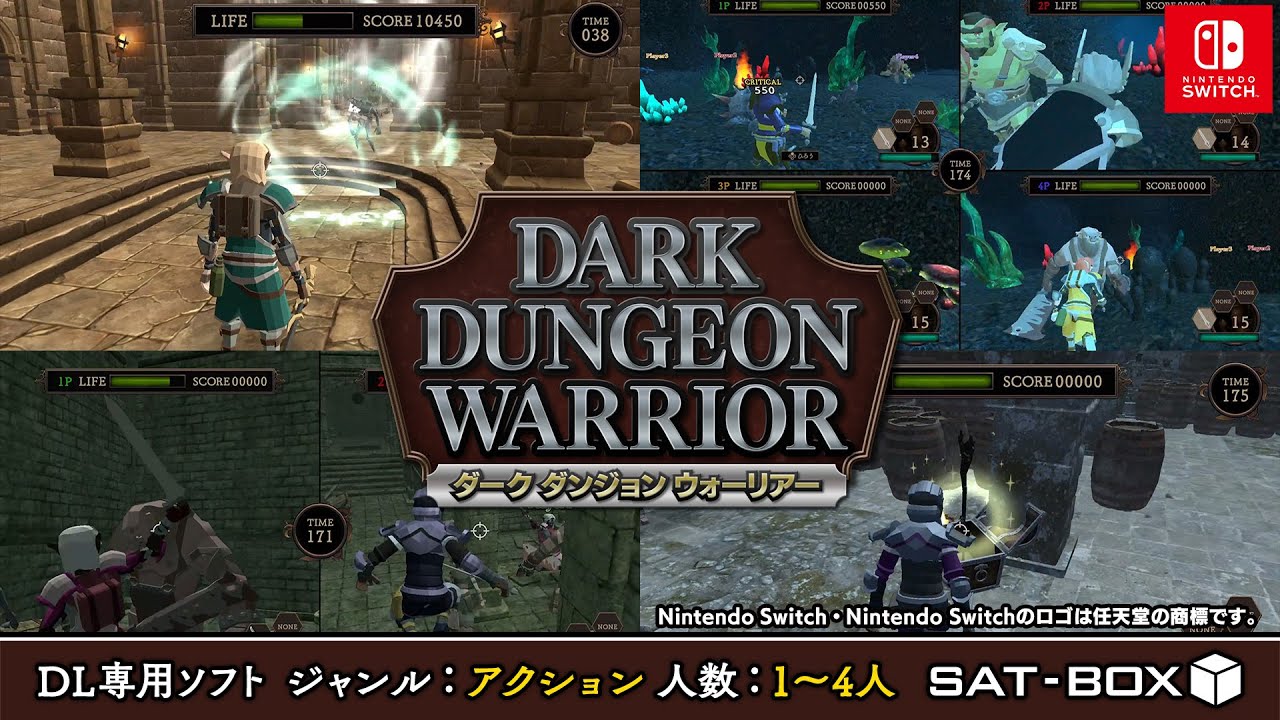 Nintendo Switch『Dark Dungeon Warrior (ダークダンジョンウォーリアー)』紹介映像 - YouTube