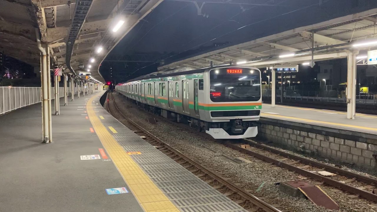 【伊東線】伊東駅2番線上野東京ライン普通宇都宮行きE231近郊タイプ発車 - YouTube