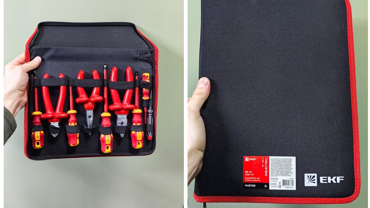 Набор диэлектрического инструмента НИИ-19, EKF Master - YouTube