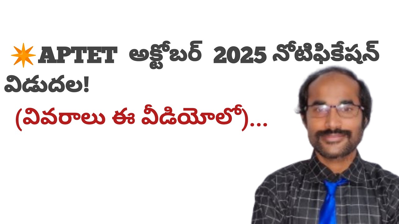 APTET 2025 Latest Notification | Exam Dates, Application, Hall Ticket ...