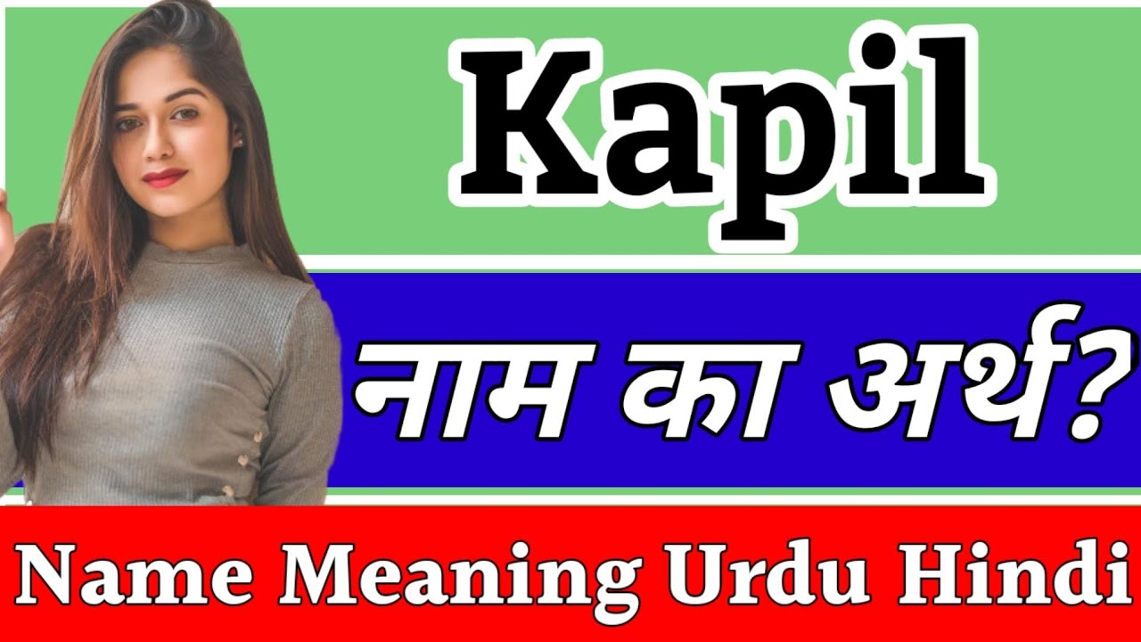 Kapil Name Meaning In Hindi | Kapil Ka Arth | Kapil Naam Ka Arth Kya ...