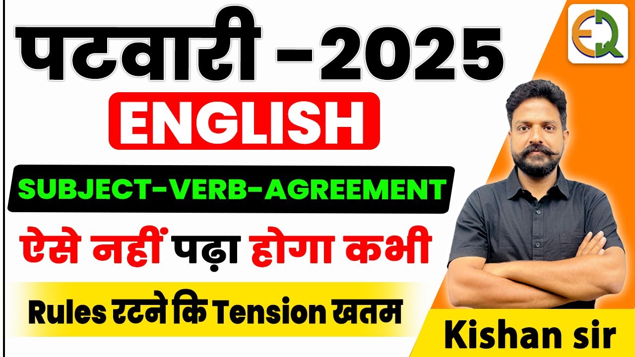 PATWAR- 2025 ll ENGLISH II Subject Verb Agreement ll By KISHAN SIR ...