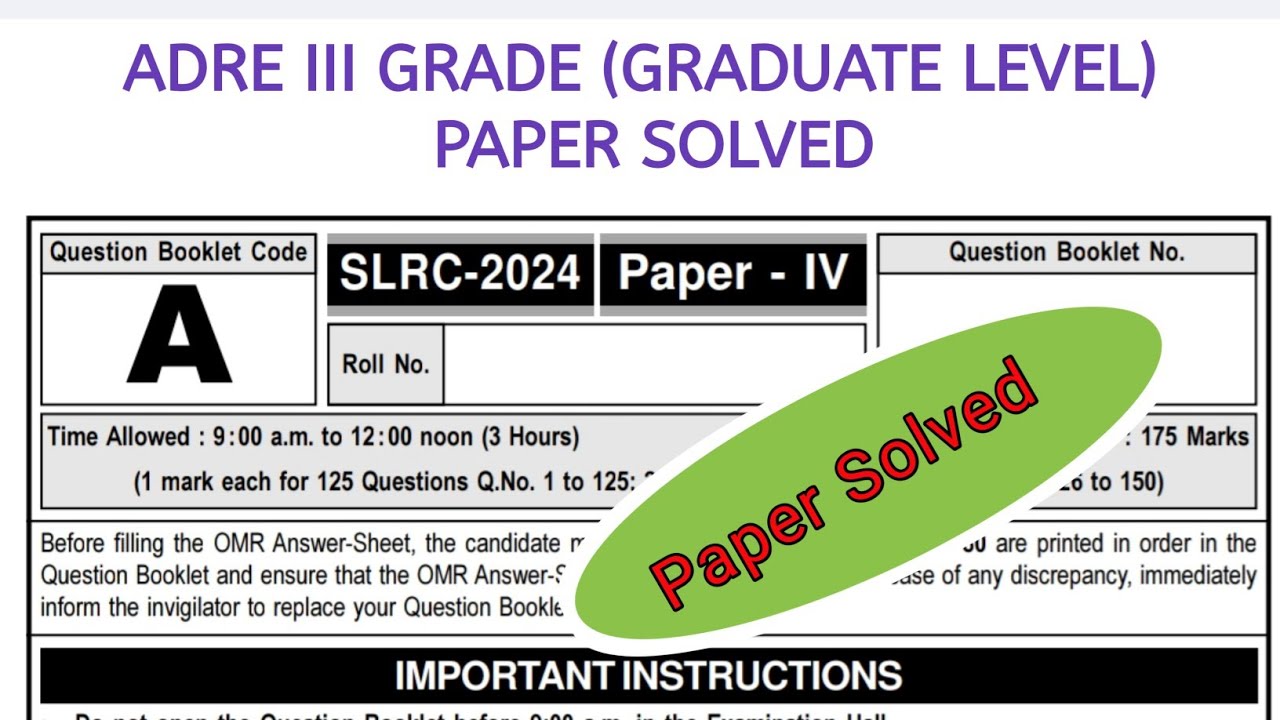 ADRE Grade 3 Question Paper IV || ADRE Grade 3 Question Paper 2024 ...