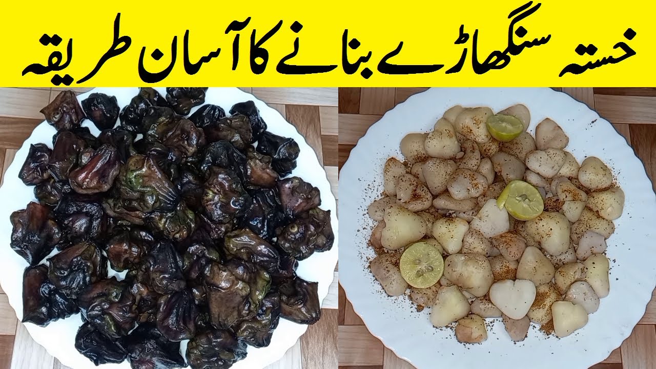How To Cook Water Chestnut By Home Food Secrets And Healthy Life ...