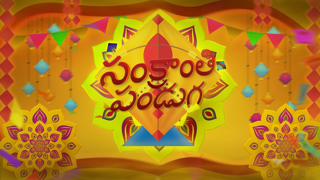 Sankranti Panduga Title Full Video Telugu_Full HD 2024 - YouTube