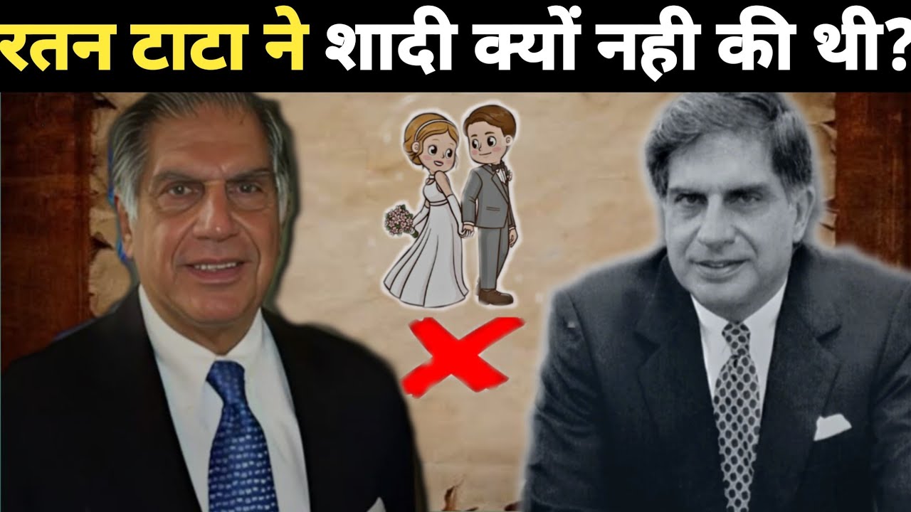 Ratan Tata ne kbhi saadi nhi ki | Ratan Tata ( Autobiography). - YouTube